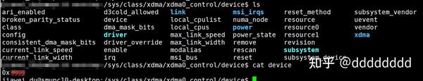 XDMA-在Linux下的设备管理以及操作 - 知乎