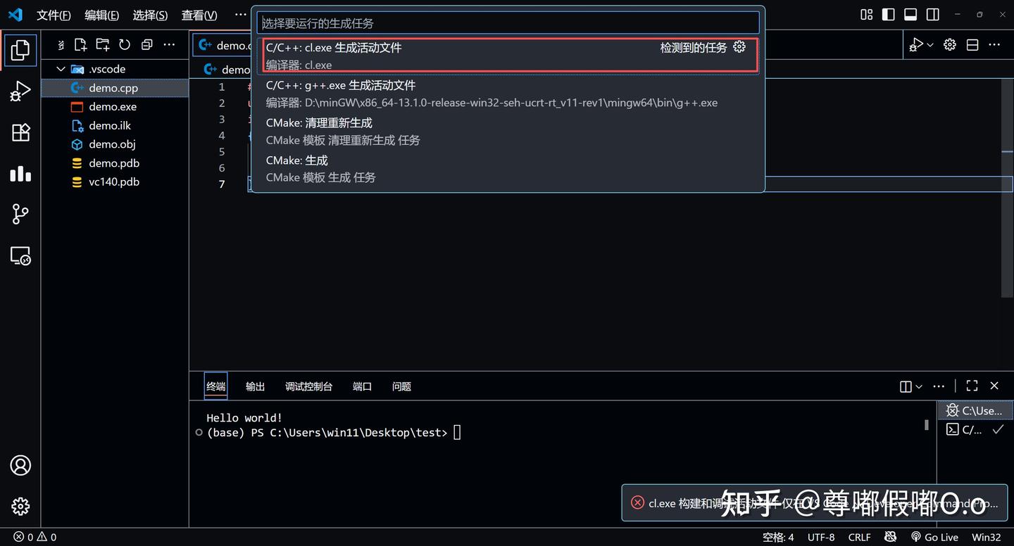 VScode环境配置MSVC(vcpkg)+MinGW(MSYS2)以及JSON文件简单了解 - 知乎