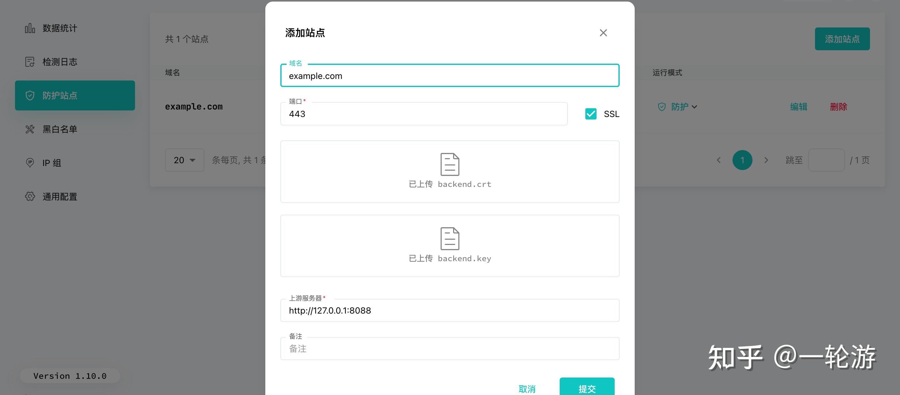 2023年如何通过宝塔面板部署wordpress并部署waf - 知乎