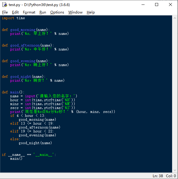 【python3学习】如何使用python Idle编写代码？再见了，记事本！ 知乎