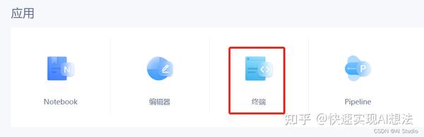 基于PaddlePaddle的DeepCFD复现 - 知乎