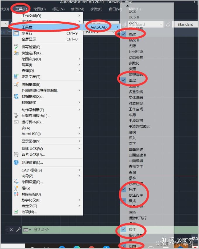 CAD2020经典模式的设置 - 知乎