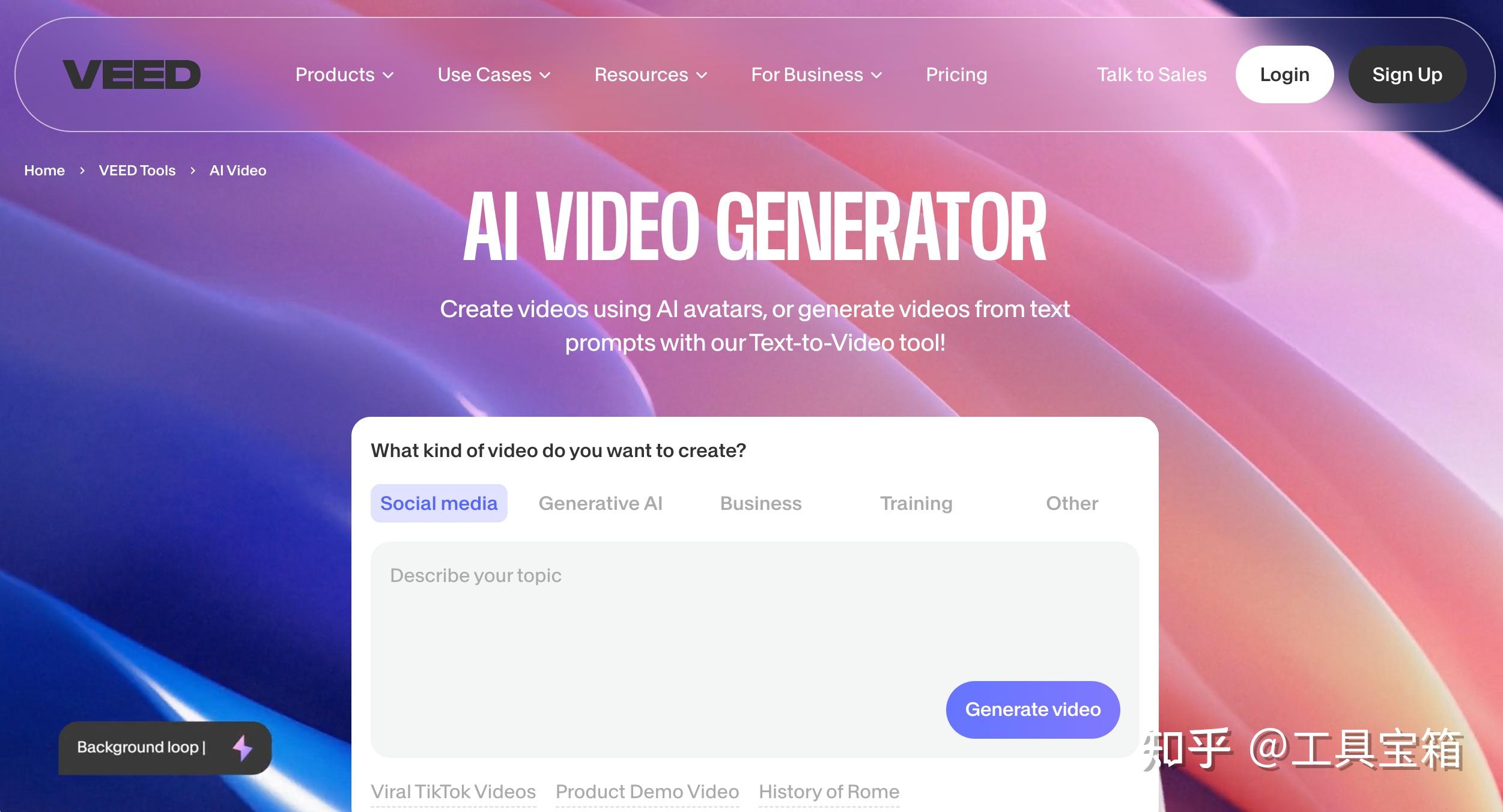 20个国内外的文生视频/图生视频工具（AI视频生成器汇总） - 知乎