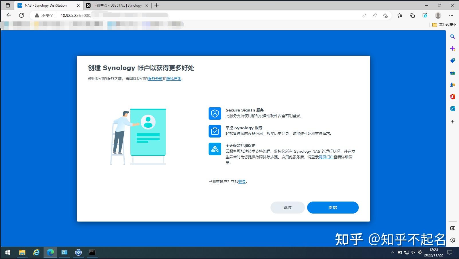 黑群晖DSM7.1.1版本--小白看的懂的安装教程 - 知乎