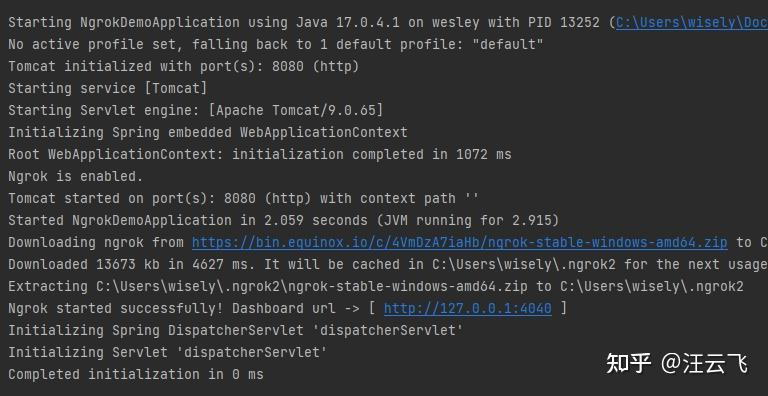 如何通过互联网访问本地Spring Boot程序 - 知乎