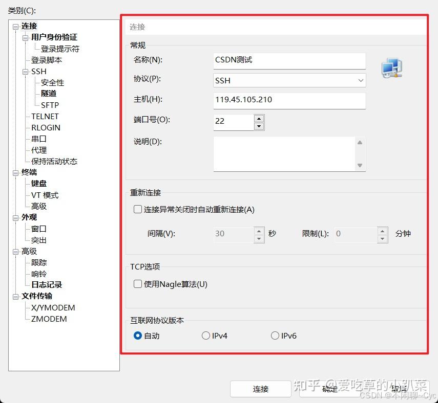 GB28181-WVP-PRO公网部署（centos7+）wvp和zml在同一个服务器(不使用docker部署)--保姆级 - 知乎