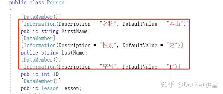 C# XML序列化和反序列化(DataContractSerializer) - 知乎