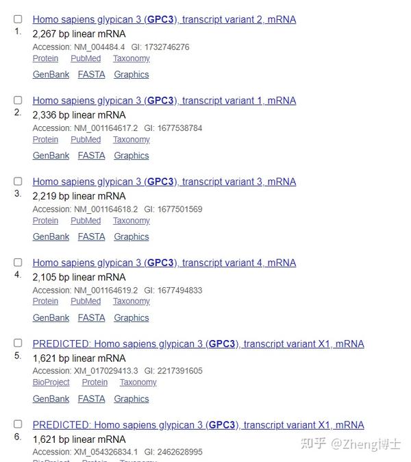 再谈引物设计----primer design的n种方法 - 知乎