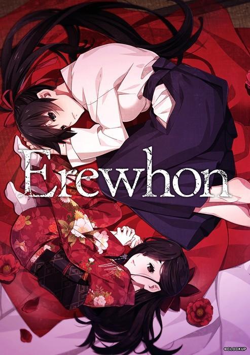 《Erewhon》：最美艳画风，最残酷剧情，钟表社上演日式猎奇美学！ - 知乎