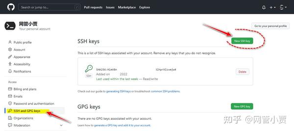 Github 的 SSH Key 还会过期失效？没事儿，你可以这么干！ - 知乎