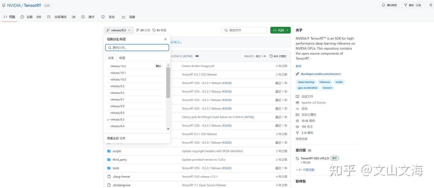 tensorrt中tool文件的trt-engine-explorer的安装 - 知乎