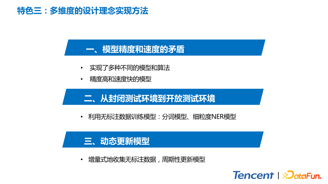 腾讯智能写作助手“文涌”（Effidit）关键技术揭秘 - 知乎