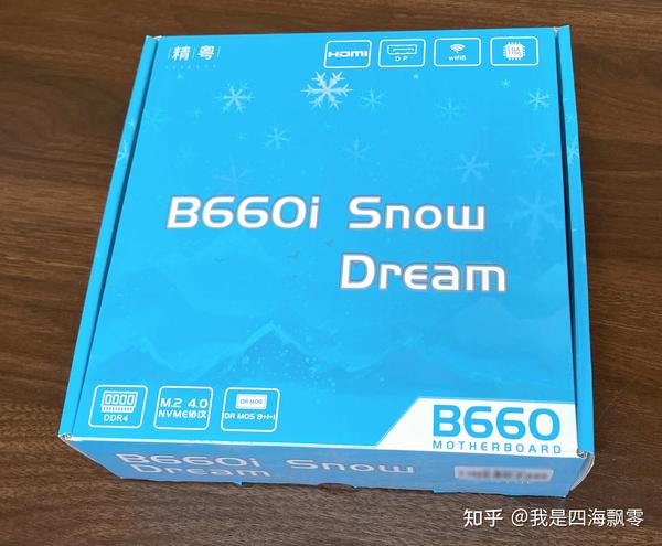 新晋丐帮入门屠夫：精粤B660I 13台酷睿i5-13600KF装机评测体验 - 知乎