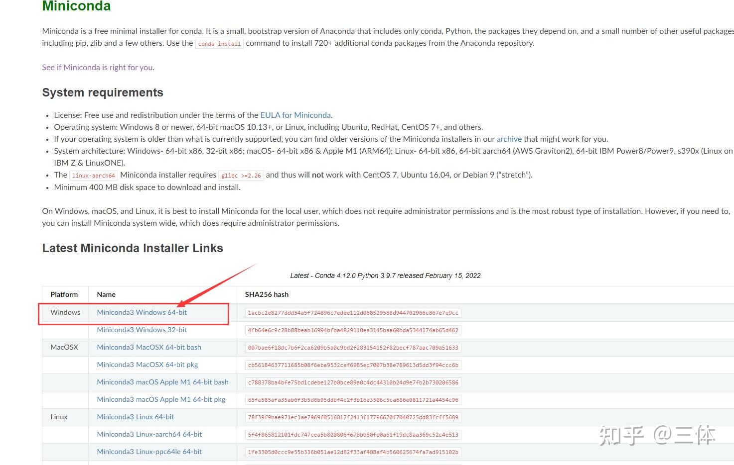 深度学习环境搭建超级详解（Miniconda、pytorch安装） - 知乎