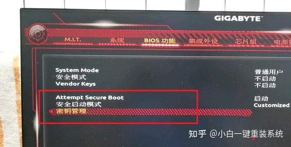 技嘉b450开win11的方法 - 知乎