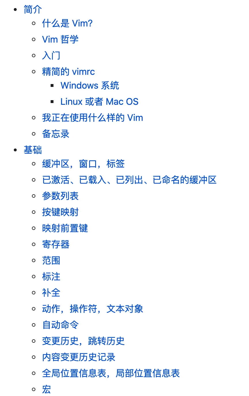 标星高达 6.5 K 的一份《Vim 从入门到精通》的中文教程 - 知乎