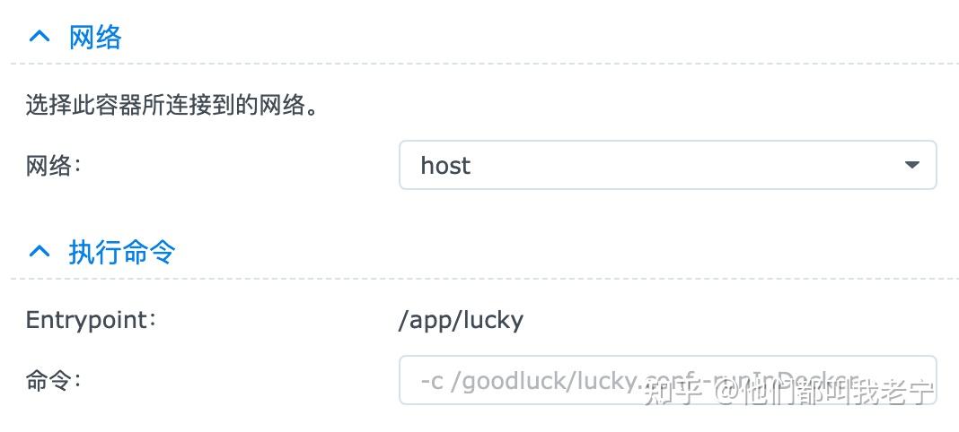 群晖Docker系列（六）群晖反向代理不好用？不来试试Lucky？ - 知乎