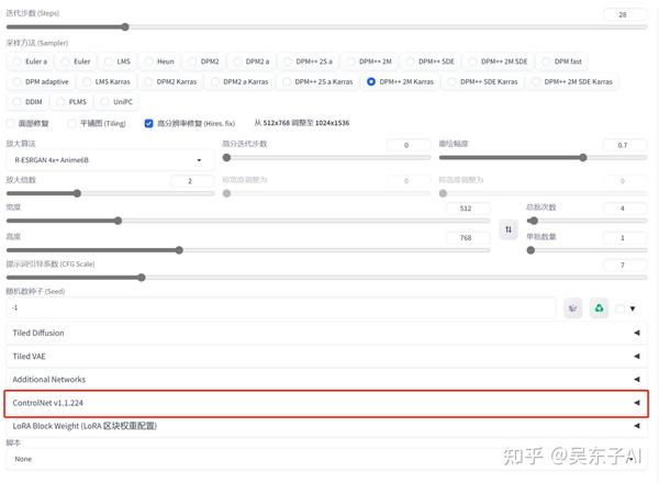 史上最全的controlNet实操指南 - 知乎