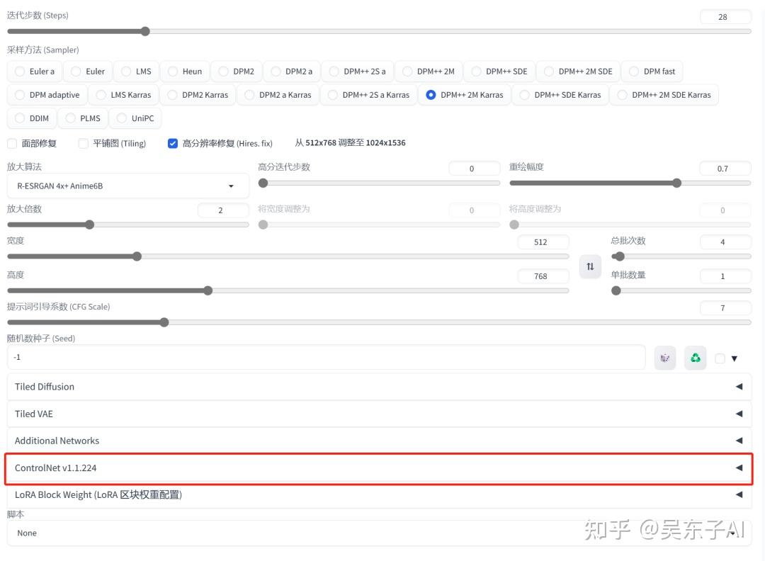 耗时7天，终于把15种ControlNet模型搞明白了！ - 知乎