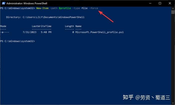 如何自定义 Windows Server PowerShell 配置文件 - 知乎