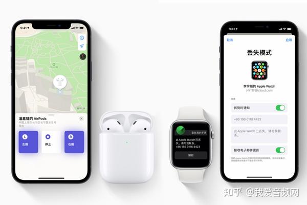 苹果“Works with Apple Find My”查找功能开放认证给第三方产品 - 知乎