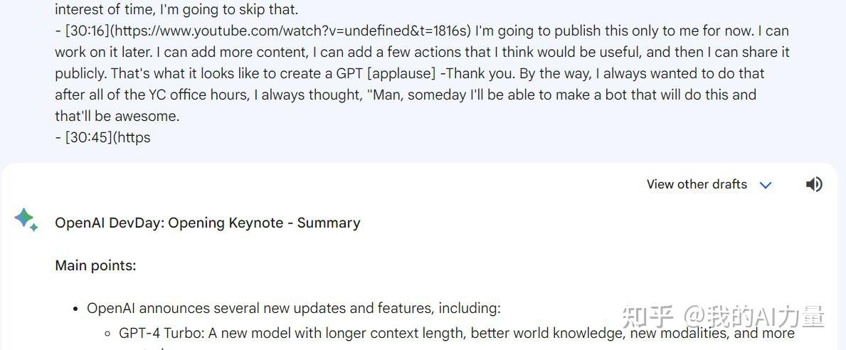 谷歌 Gemini Pro 吊打 GPT-4？来看我的深度测评 - 知乎