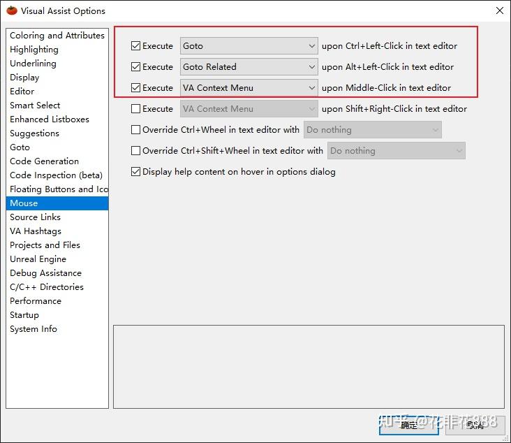 VS2019 及 Visual Assist X 安装配置 - 知乎