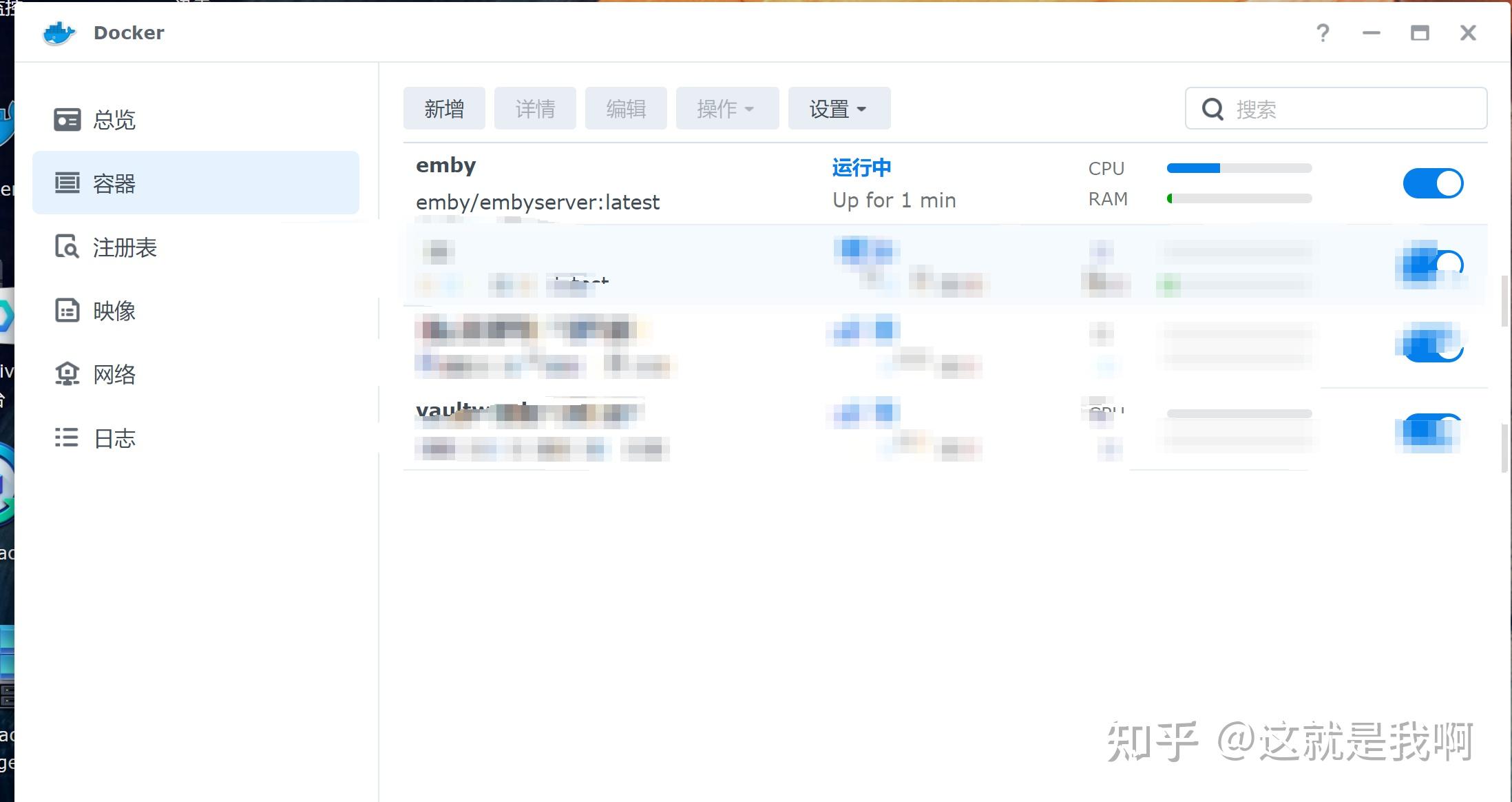 群晖Docker搭建Emby媒体库指南、片源刮削、媒体库配置 - 知乎