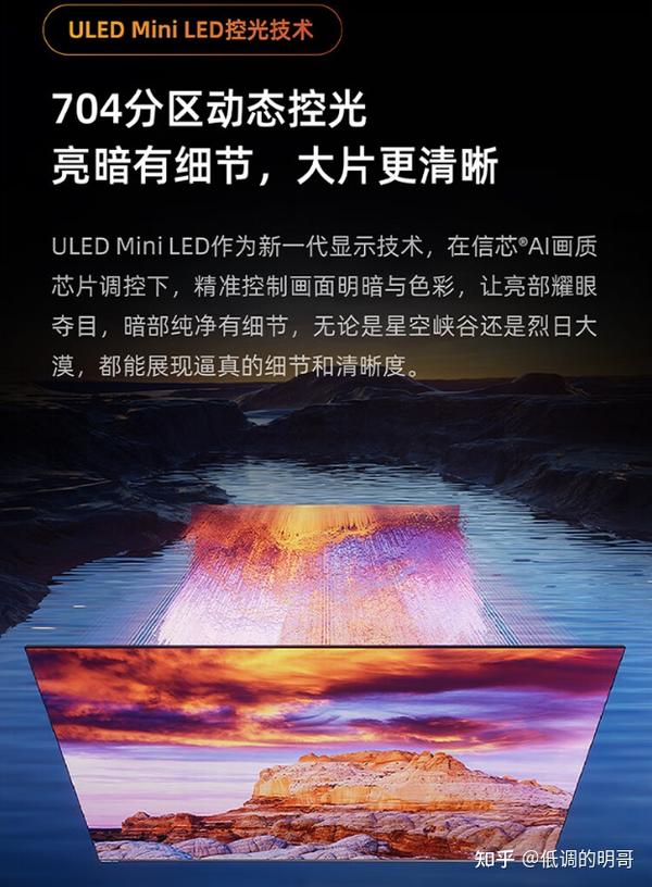 2024年新款电视选购：海信E5N Pro和TCL T7K哪款电视比较好？海信E5NPro和TCLT7K哪款更值得买？性价比高？有什么区别？评测后谈谈感受，附购买建议