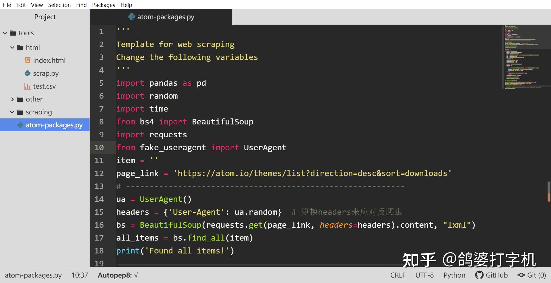 从小白到起飞，一站解决Atom编辑器各种骚操作！提高工作效率100%！ - 知乎