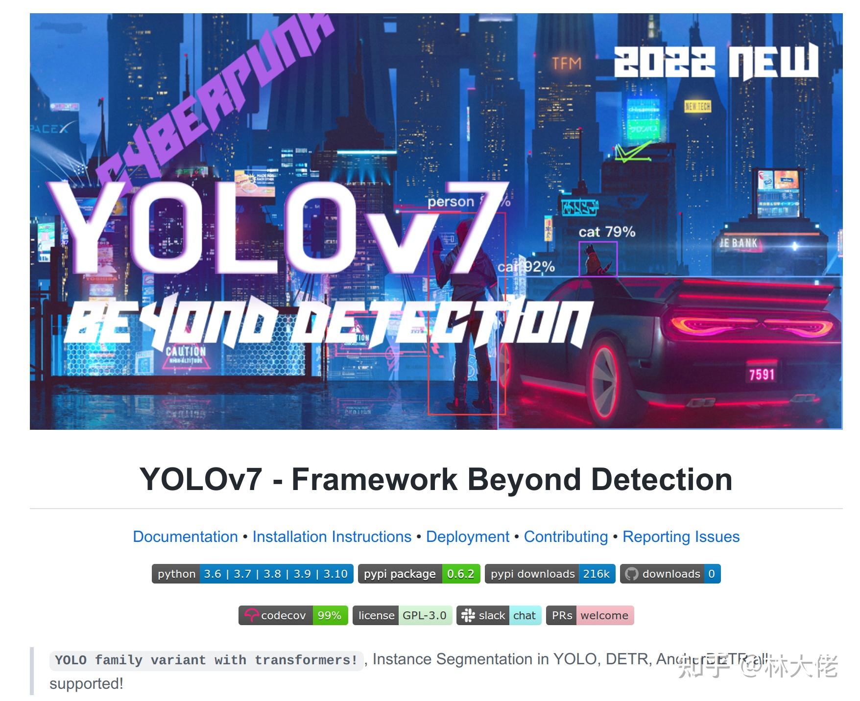 使用YOLOv7进行Transformer检测模型的TensorRT部署 - 知乎