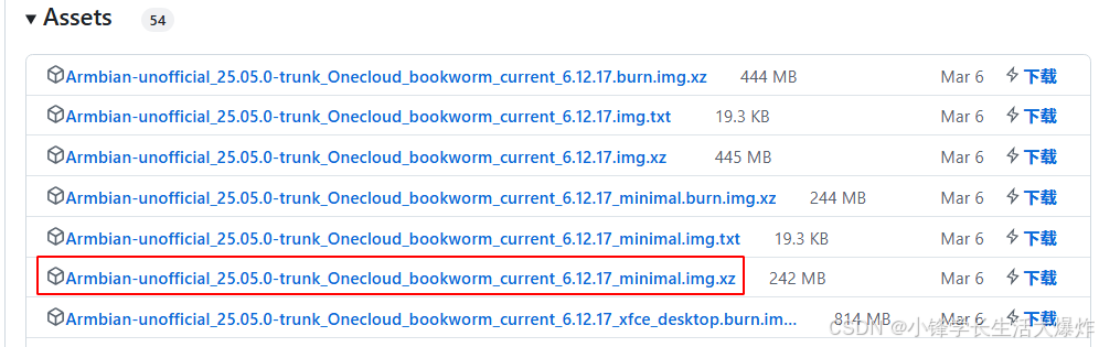 【教程】详细! 玩客云WS1608刷机+从USB/SD卡启动+初始化配置等全套教程 - 知乎