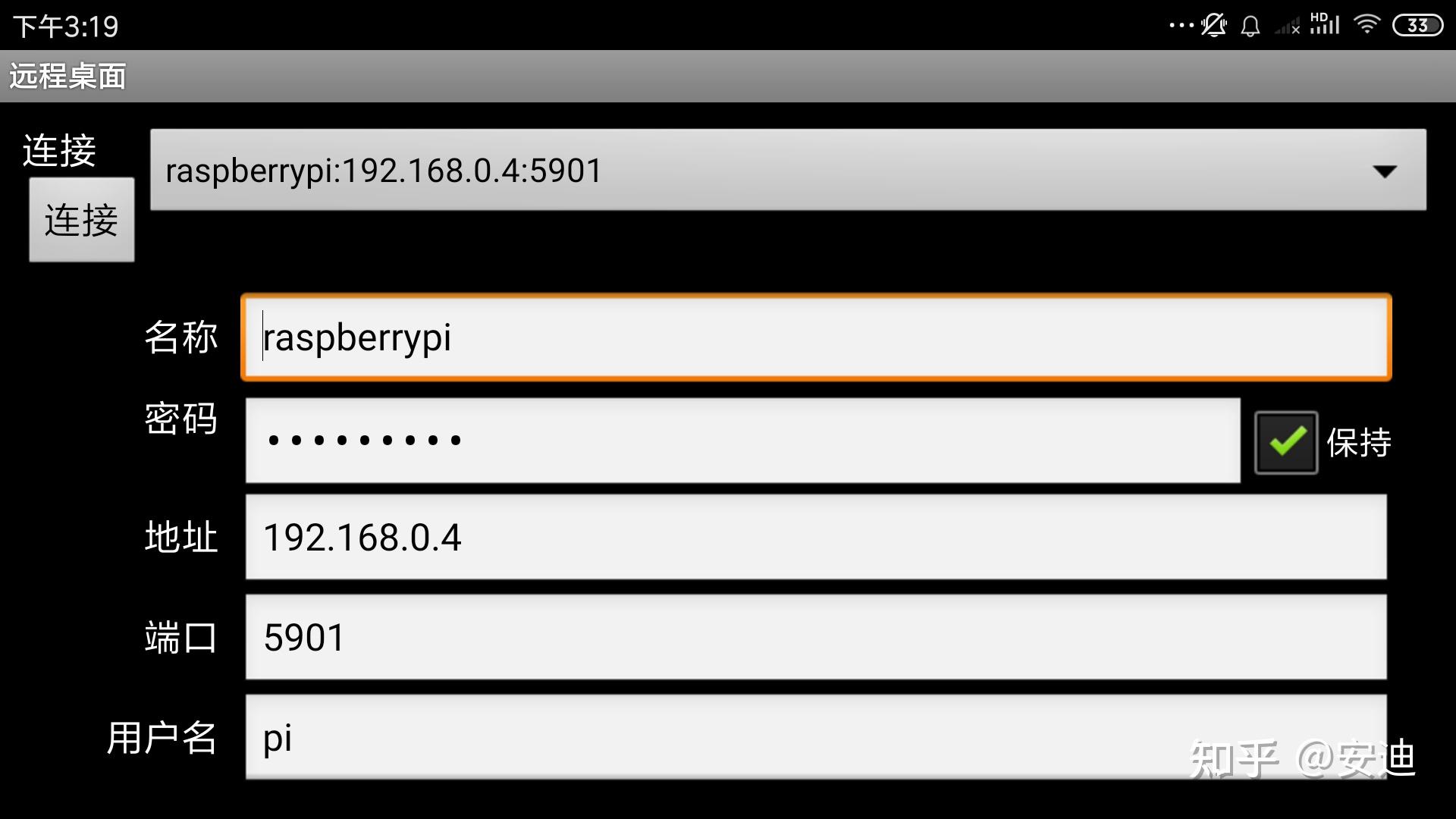 Raspberry Pi OS raspberry-pi-os