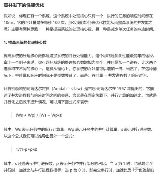 开源7天github斩获45万stars！阿里2023版高并发设计实录鲨疯了 知乎 