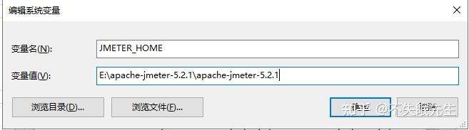 windows 测试工具jmeter安装配置教程 - 知乎