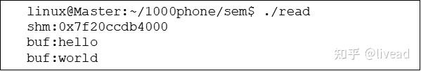 Linux高级系统编程— System V IPC - 知乎