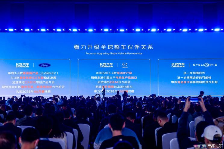 马自达与长安汽车联手：J90A加长版SUV即将震撼登场！ - 知乎