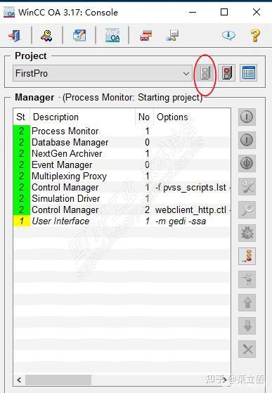 新！！！WinCC OA学习经验分享|（2）WinCC OA安装/新建项目 - 知乎