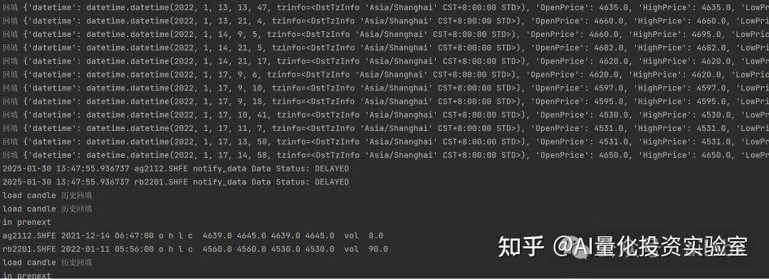 年化19.3%策略集|ctpbee_api替换成openctp整合backtrader实盘方案（代码+数据） - 知乎