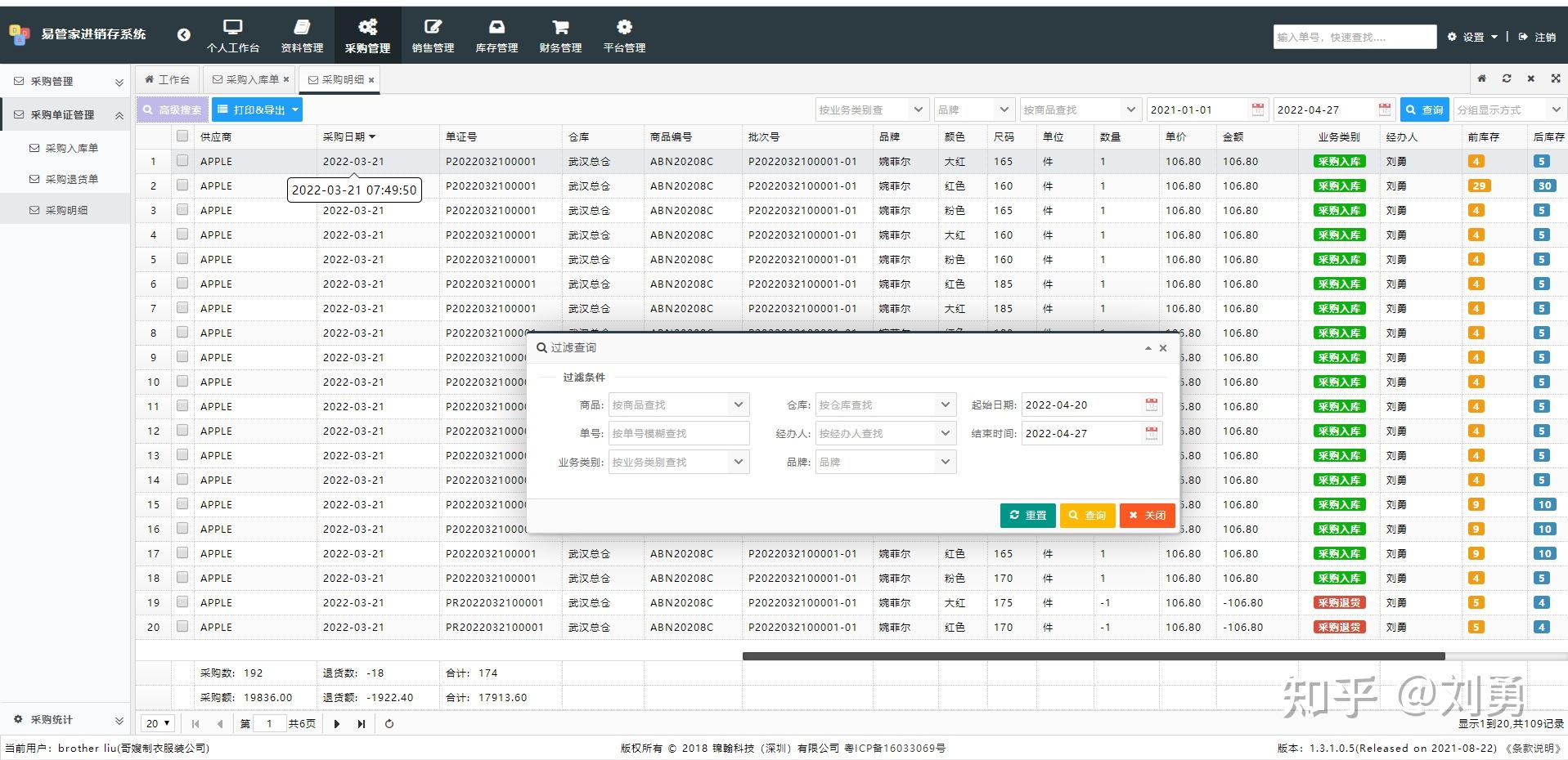 一个Golang的Gateway - 知乎