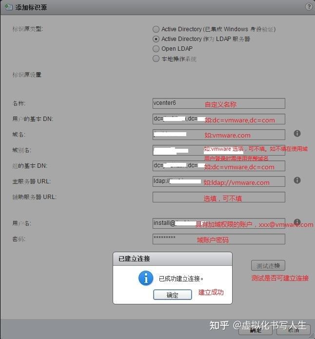 新版VMware VCSA6.0部署以及升级到vcsa 6.5和VCSA 7.0版本 - 知乎