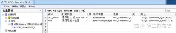 WinCC 与S7-200 SMART CPU 的 OPC 通信 - 知乎