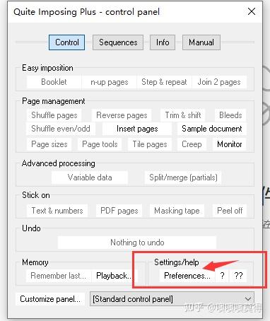 Quite imposing plus PDF增效工具 - 知乎
