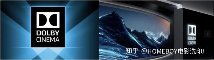 巨幕、激光、杜比、IMAX、RealD 看电影到底该选什么厅？ - 知乎