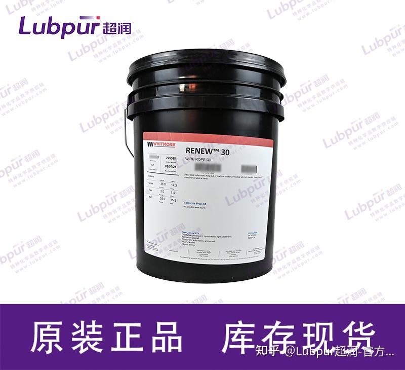 今日推荐 | RENEW WIRE ROPE 30 钢缆润滑油（05503530） - 知乎