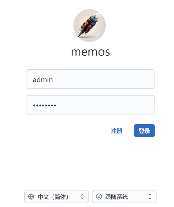 极空间安装属于自己的碎片化笔记软件 Memos 教程 - 知乎