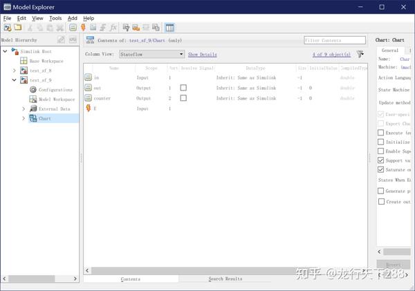 Stateflow模型查看器（Model Explorer） - 知乎