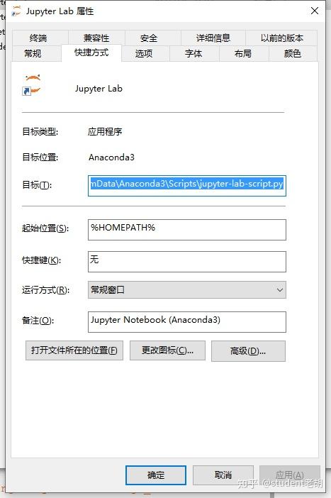 手把手教你配置jupyterlab 环境 知乎