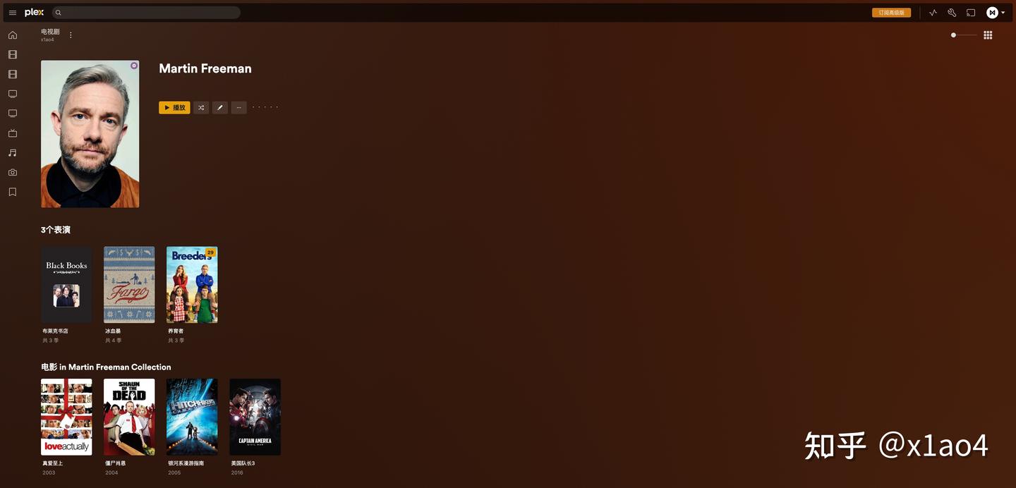 Plex 使用指南之合集篇 - 知乎