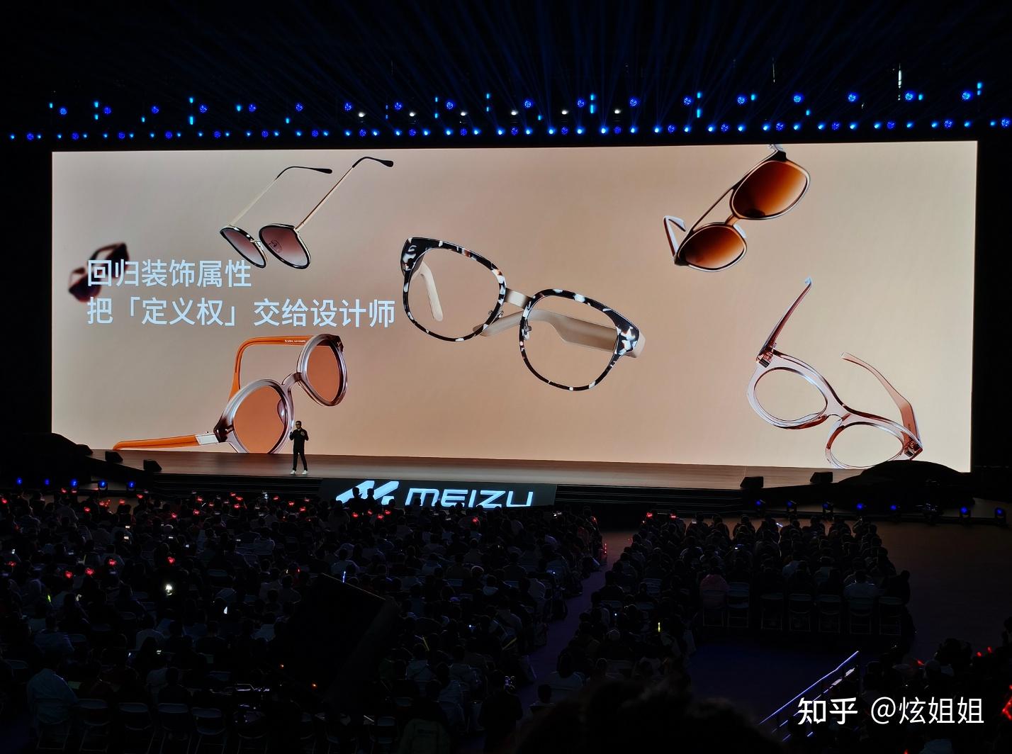 魅族 MYVU 两款 AR 眼镜上手体验，全球量产最轻树脂光波导，还有大模型加持 - 知乎